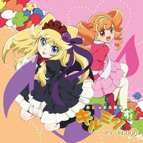 YESASIA: Anyamaru Tante Kirumin Zu Assort CD 2 (Japan Version) CD ...