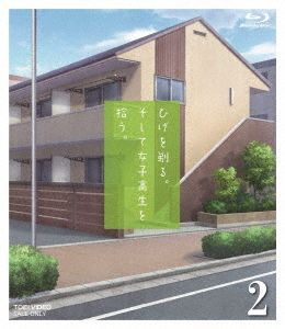 YESASIA: Higehiro (Hige wo Soru. Soshite Joshikosei wo Hirou.) Vol.2 ...
