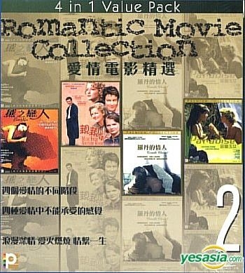 YESASIA: Romantic Movie Collection 2 (Hong Kong Version) VCD - Cates ...