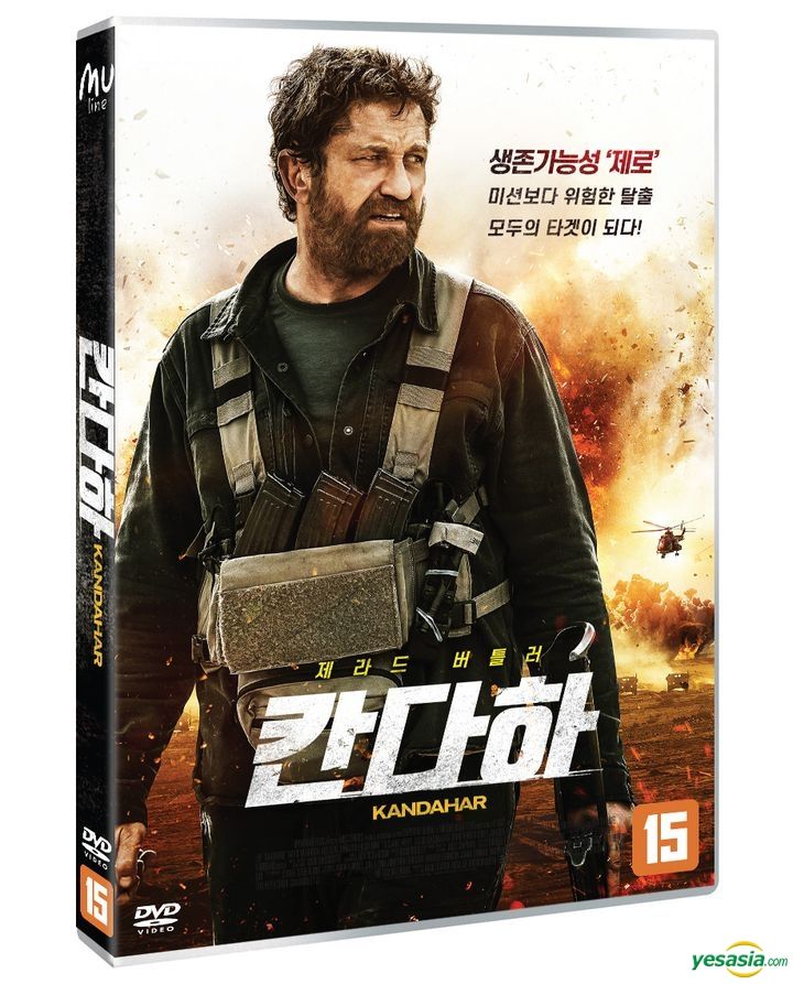 YESASIA : Kandahar (DVD) (Korea Version) DVD - MU line - 西方世界影畫 - 郵費全免
