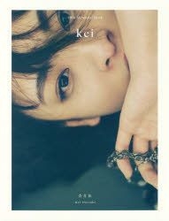 YESASIA: kei 20th Memorial Book FEMALE STARS,PHOTO/POSTER,PHOTO ALBUM - otozuki kei - Japanese ...