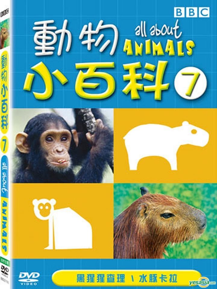 YESASIA: All About Animals 7 (DVD) (BBC TV Program) (Taiwan Version ...