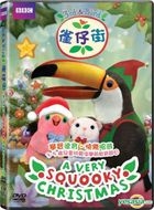 YESASIA : 雀仔街2 (DVD) (香港版) DVD - 得利影視 (HK) - 華語動畫 - 郵費全免