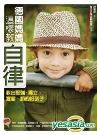 YESASIA: De Guo Ma Ma Zhe Yang Jiao Zi Lu : Jiao Chu Jian Qiang , Du Li , Kuan Rong , Jie Yue ...