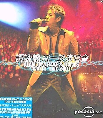YESASIA: Alan Tam Rave & Dance Party Live 2001 Music - Alan Tam ...