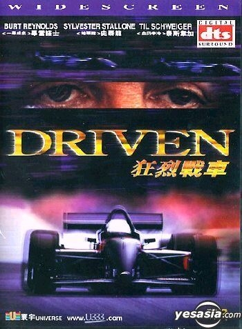 YESASIA: Driven DVD - Burt Reynolds, Sylvester Stallone, Universe Laser ...