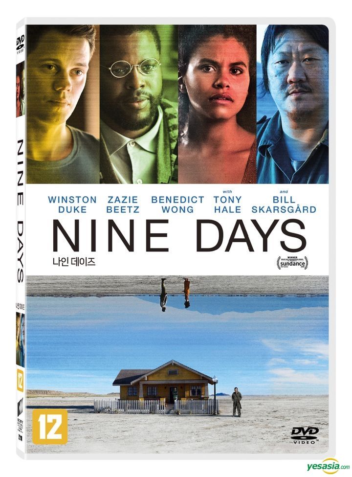 YESASIA: Nine Days (DVD) (Korea Version) DVD - Benedict Wong, Winston ...