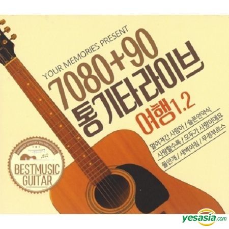 YESASIA: 7080+90 Best Music Guitar (2CD) CD - S Music (Korea) - Korean ...