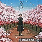 YESASIA: Sakura (Japan Version) CD - Moriyama Naotaro, Universal Music ...