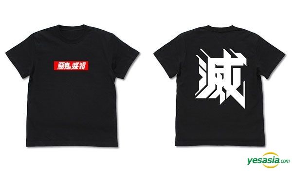 YESASIA: Demon Slayer: Kimetsu no Yaiba : Akki Messatsu Box Logo T ...