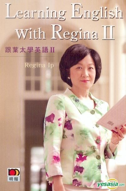 YESASIA: Learning English with Regina II - Regina Ip Lau, Ming Bao Chu ...