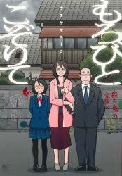 YESASIA: morobito kozorite nichibun komitsukusu 52987 62 - uchiyama yu ...