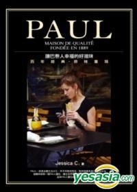 YESASIA: PAUL Rang Ba Li Ren Xing Fu De Hao Zi Wei - Jie Xi Jia, Si ...