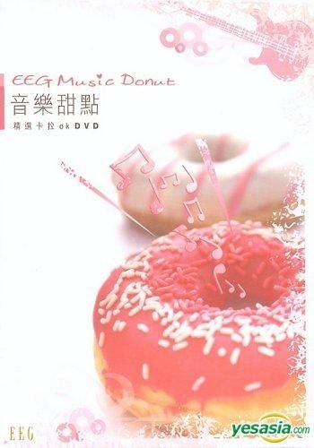 YESASIA: EEG Music Donut Karaoke (2DVD) DVD - Hong Kong Various Artists ...