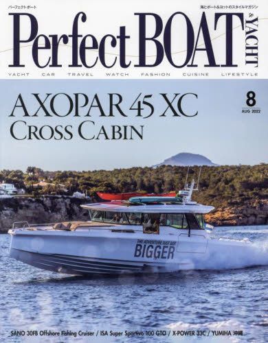 YESASIA: Perfect BOAT 17517-08 2022 - - Japanese Magazines - Free ...
