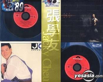 YESASIA: Session + True Feeling (UMG Reissue Series) CD - Jacky Cheung, Universal Music Hong ...