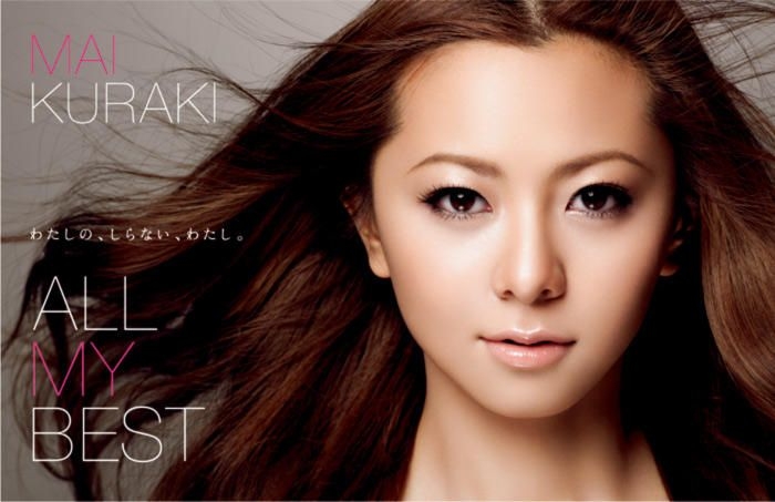 Yesasia All My Best カセットテープ 2巻組 数量限定生産盤 日本版 Cd 倉木麻衣 日本の音楽cd 無料配送