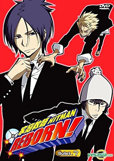 YESASIA: Hitman Reborn! (DVD) (Bullet.7) (Taiwan Version) DVD - Muse ...