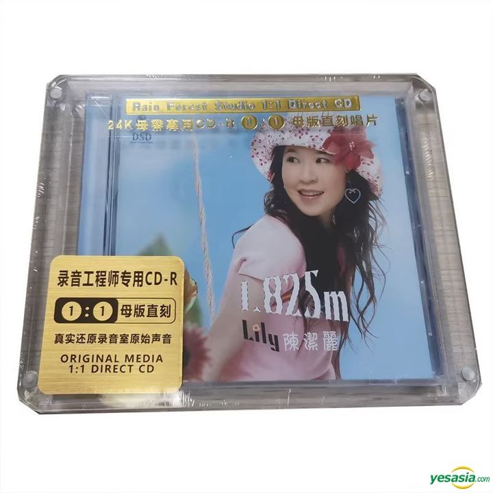 YESASIA : 1.825m (1:1母盤直刻) (24K母盤專用CDR) (中國版) 鐳射唱片 - 陳潔麗, 雨林音樂 - 國語音樂 ...