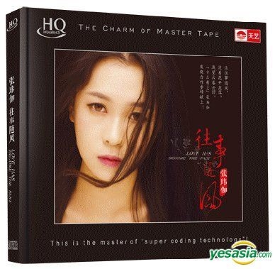 YESASIA: Love Has Become The Past (HQCD) (China Version) CD - Zhang Wei Jia, Tianyi Culture ...