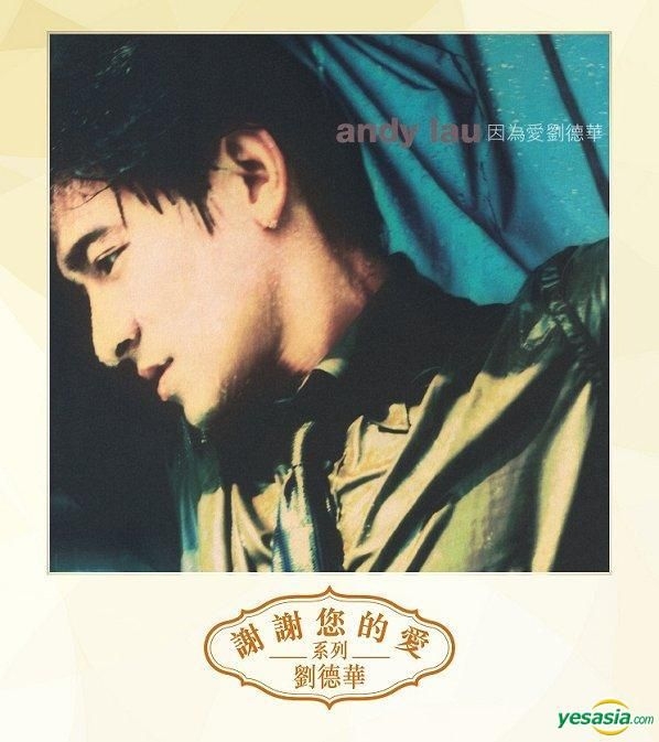 YESASIA: Because Of Loving Andy (Thank You For Love Reissue Series) CD - Andy Lau, East Asia ...