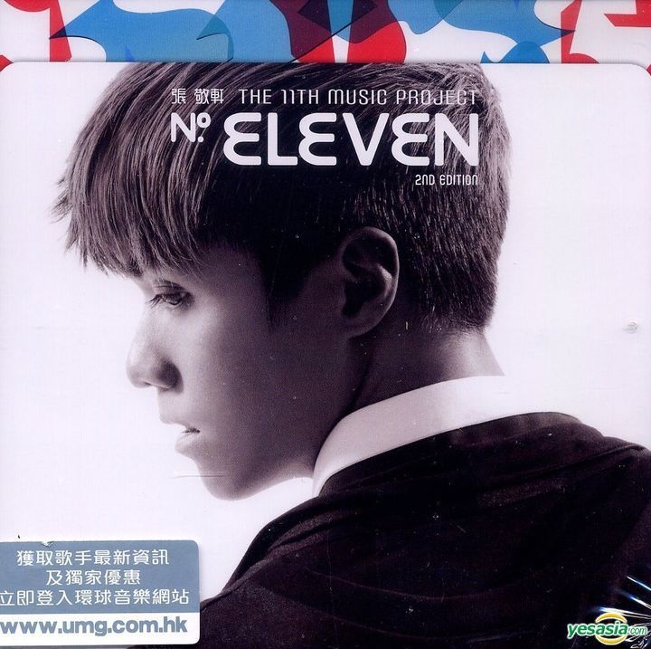 YESASIA : No. Eleven (2nd Version) (CD + DVD) (簡約再生系列) 鐳射唱片 - 張敬軒, 環球唱片 ...