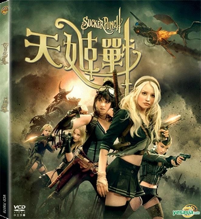 YESASIA : 天姬戰 (VCD) (香港版) VCD - 珍娜瑪倫, Ian Cawood, 華納 (HK) - 西方世界影畫 - 郵費全免