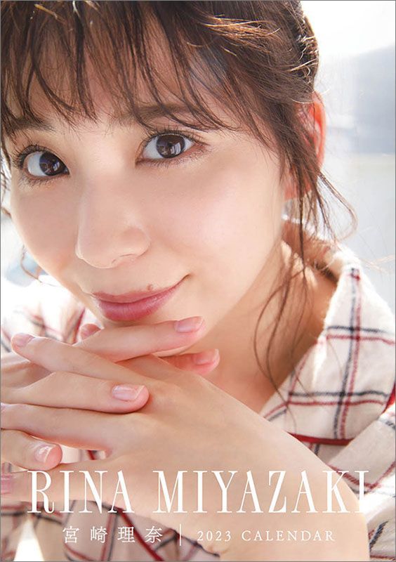 YESASIA: Miyazaki Rina 2023 Desktop Calendar (Japan Version) CALENDAR ...