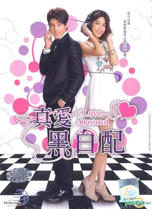 YESASIA: Love Around (DVD) (Ep. 1-21) (End) (English Subtitled ...