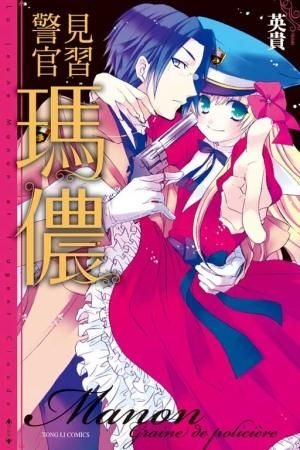 YESASIA: Jian Xi Jing Guan Ma Nong (All) - hideki, Tong Li - Comics in ...