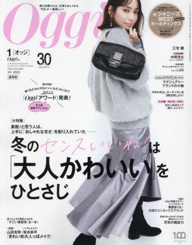YESASIA: Oggi 12201-01 2023 - Shogakukan - Japanese Magazines - Free ...