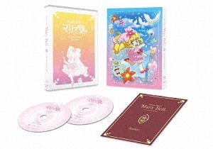 YESASIA: Floral Magician Mary Bell ANNIVERSARY BD-BOX (Japan Version ...