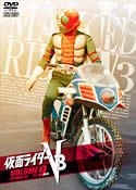 YESASIA: Kamen Rider V3 (DVD) (Vol.9) (Japan Version) DVD - Ono Hizuru ...