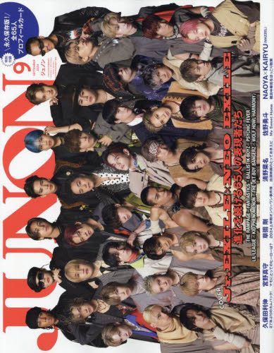 YESASIA: JUNON Zoukan 01318-09 2024 (Jr.EXILE×NEOEXILE cover version) - Shufu to Seikatsusha ...