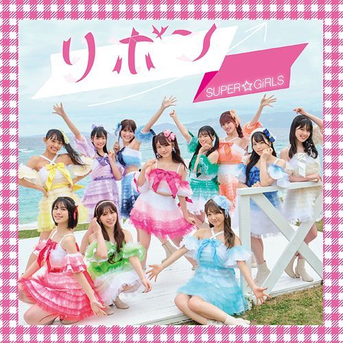 YESASIA: Ribbon (Japan Version) CD - SUPER☆GiRLS, Avex Marketing - Japanese Music - Free Shipping