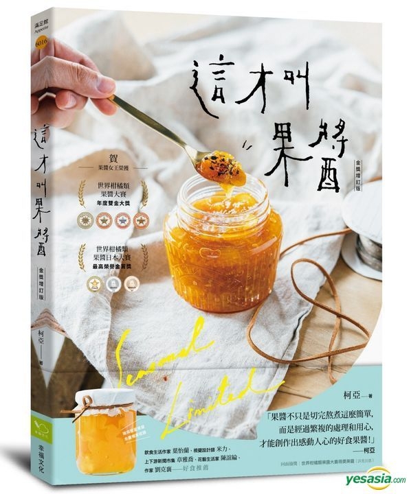 Yesasia Zhe Cai Jiao Guo Jiang Guo Jiang Nu Wang56 Kuan Shi Yong