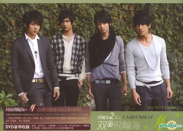 YESASIA: 2 Face (Commemorate Edition) (CD+DVD) (Taiwan Version) CD ...