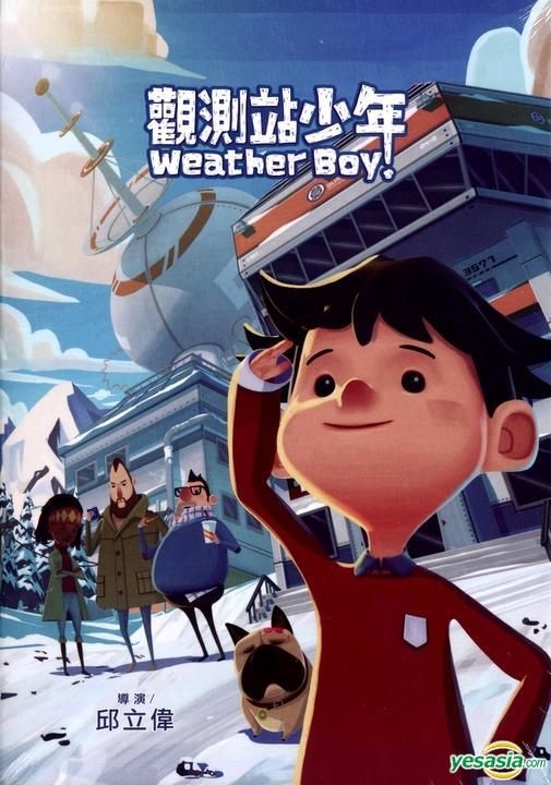 YESASIA: Weather Boy (DVD) (Ep.1-13) (Taiwan Version) DVD - Imagic ...