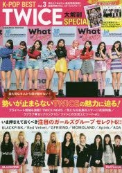 YESASIA: K-Pop Best Vol. 3 - - Books in Japanese - Free Shipping