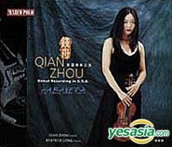 YESASIA: Habanera and Other Violin Favourites (Qian Zhou) CD ...