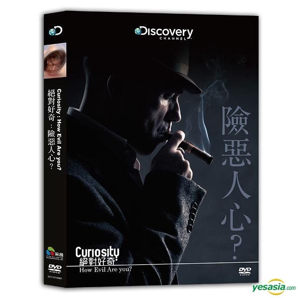 YESASIA: Curiosity: How Evil Are you? (DVD) (Discovery Channel) (4-Disc ...
