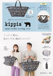 YESASIA: kippis smart cooler eco bag BOOK - - Books in Japanese - Free ...