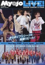 YESASIA: miyoujiyou raivu 2024 1 2024 1 MYOJO LIVE 2024 1 2024 1 PHOTO/POSTER,PHOTO ALBUM,MALE ...