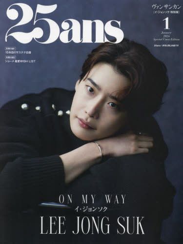 YESASIA: 25ans Zoukan 01864-01 2024 - Lee Jong Suk - Japanese Magazines - Free Shipping