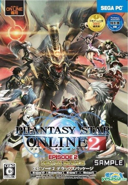 YESASIA: Phantasy Star Online 2 Episode 2 Deluxe Package (Japan Version ...
