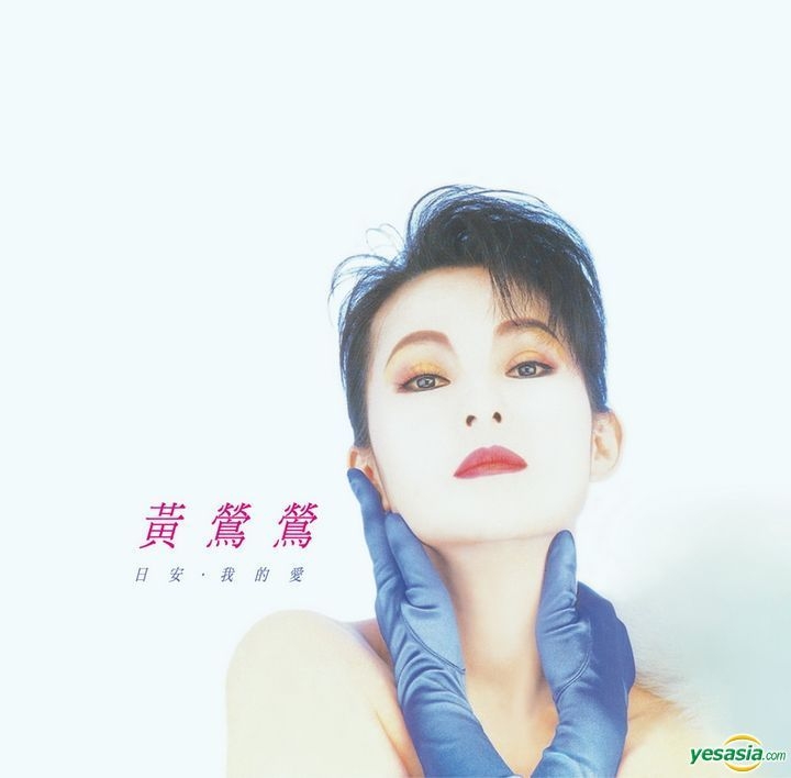 YESASIA: Bonjour . My Love (Reissue Version) CD - Tracy Huang, Warner ...