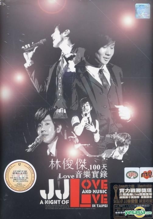 YESASIA: Hundred Days Live (DVD) (Malaysia Version) DVD - JJ Lin ...