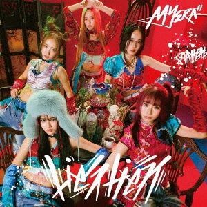 YESASIA: Lie Rai Lie Rai / Be Naked (Normal Edition) (Japan Version) CD ...