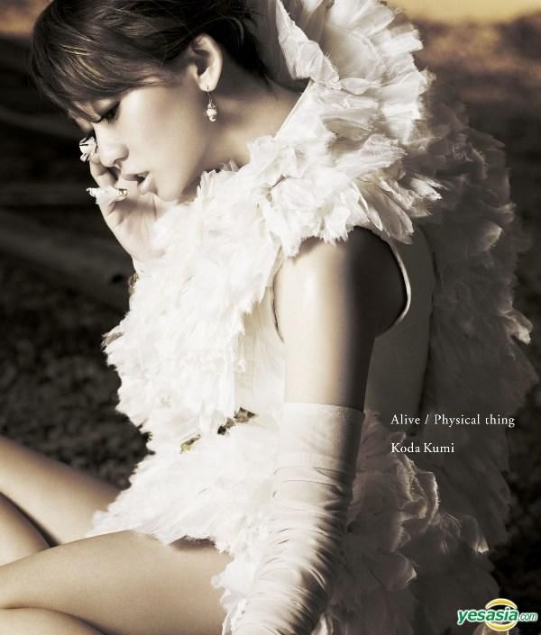 YESASIA: Alive / Physical thing (Jacket B)(Hong Kong Version) CD - Koda Kumi, Avex Asia Limited ...