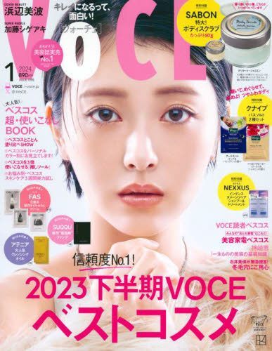 YESASIA: VOCE 18151-01 2024 - - Japanese Magazines - Free Shipping